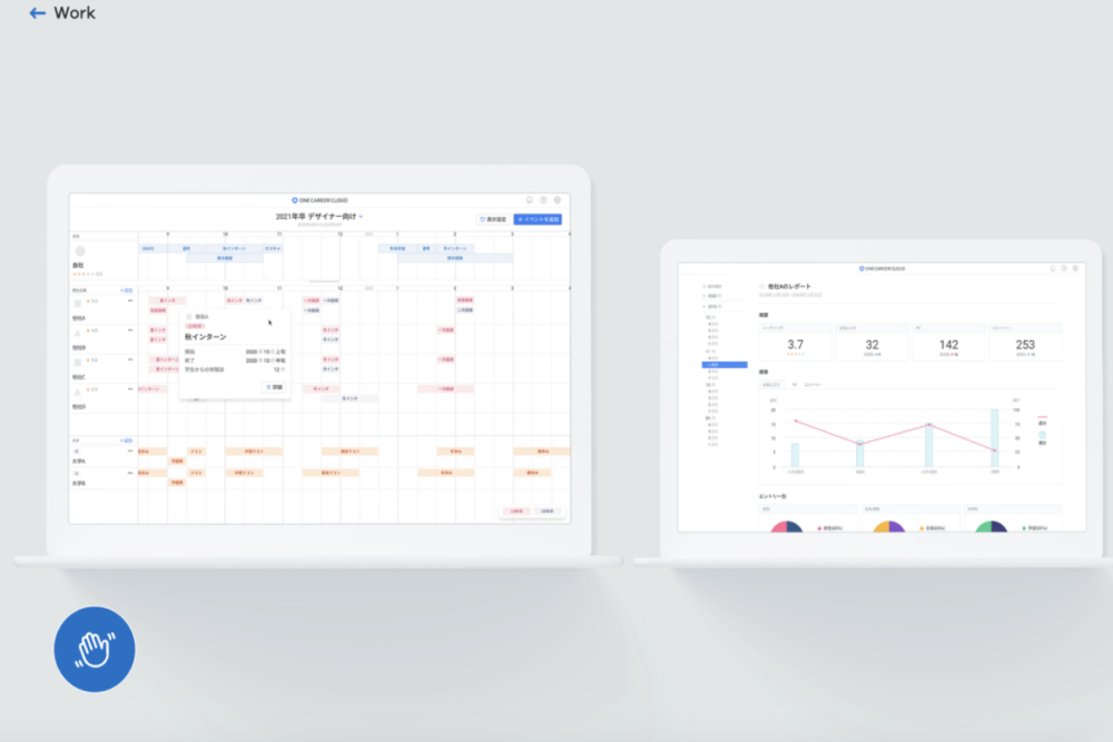 結局のところ、UI/UXって何ですか？vol.2 Goodpatch社のUIデザイナー 野﨑駿さんに聞いてみた | TD